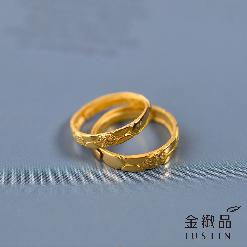 Justin金緻品 黃金對戒 愉心相偎